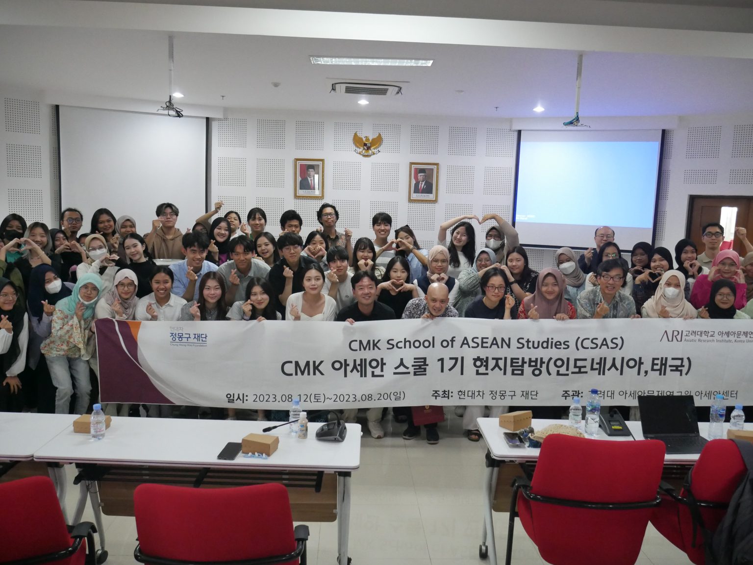 Korea University ASEAN Centre Visits UGM’s Faculty of Cultural Sciences ...